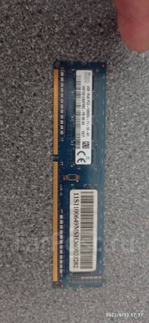 Оперативная память Ddr3 4x4gb Оперативная память во Владивостоке