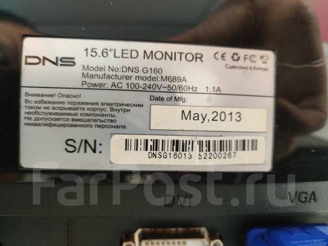 Широкоформатный 15,6 дюймовый монитор DNS.1366x768, Отличное состояние ...