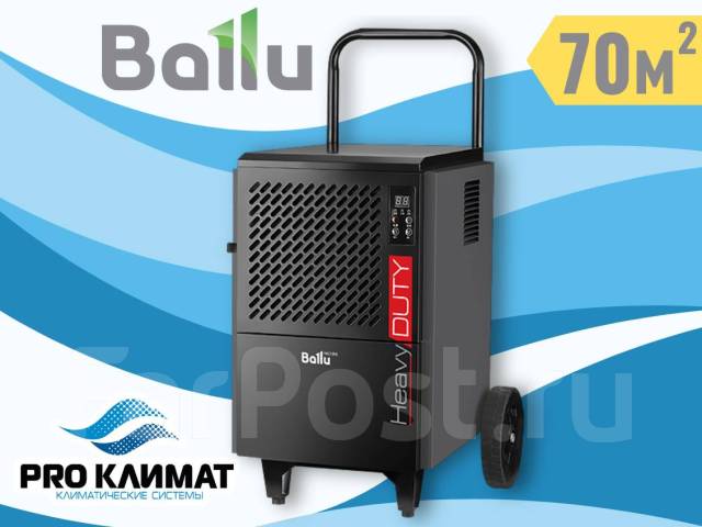 Осушитель воздуха промышленный мобильный Ballu BDI-50L, новый, в наличии. Цена: 87 990₽ во ...
