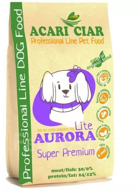 Acari Ciar Aurora Light корм супер-премиум класса с телят. д/собак 25кг, в наличии. Цена: 7 770 ...