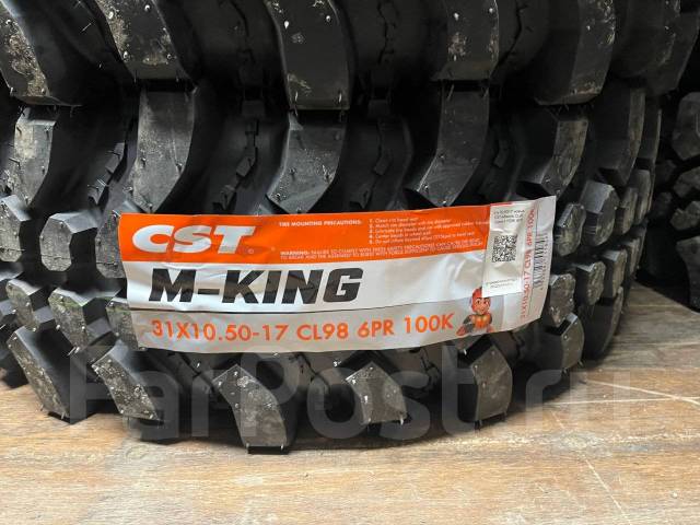 Cst cl98, 31x10.50-17 6PR, 17", 1 шт, 265 мм, 70 %, радиальный, 10.5", 31". Цена: 60 000₽ во ...