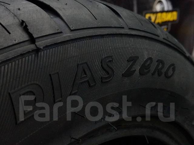 Grenlander Dias Zero, 285/45 R22 - Шины во Владивостоке