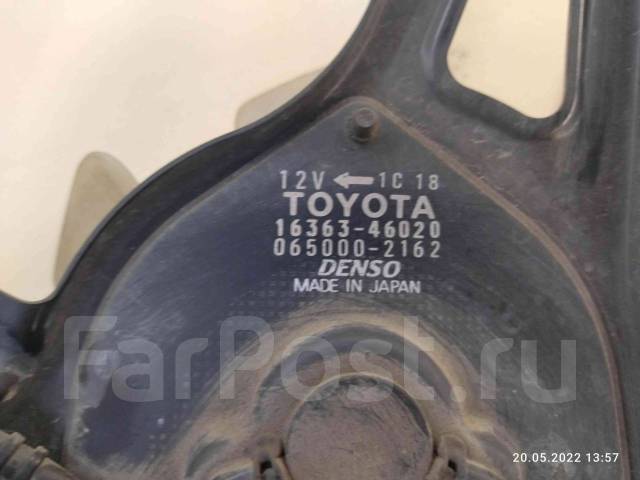 Вентилятор радиатора кондиционера Toyota Regius [1636146070] купить в ...