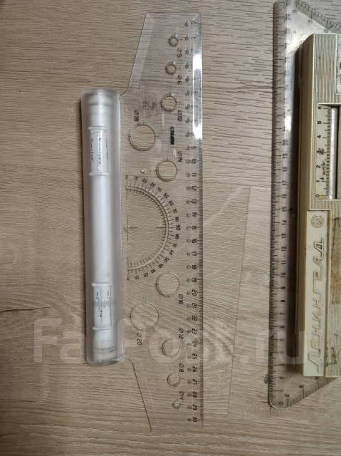 Рейсшина, линейка для чертежника, в наличии. Цена: 750₽ во Владивостоке