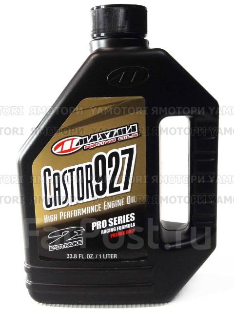 Масло 2T Maxima Castor 927 Racing Premix 1L (Синтетика) - Моторные ...