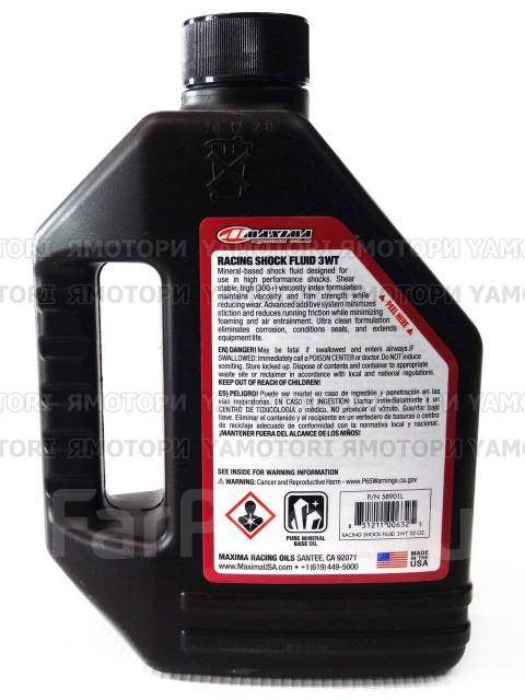 Масло вилочное для задних амортизаторов Maxima Racing Shock 3WT 75-390 ...