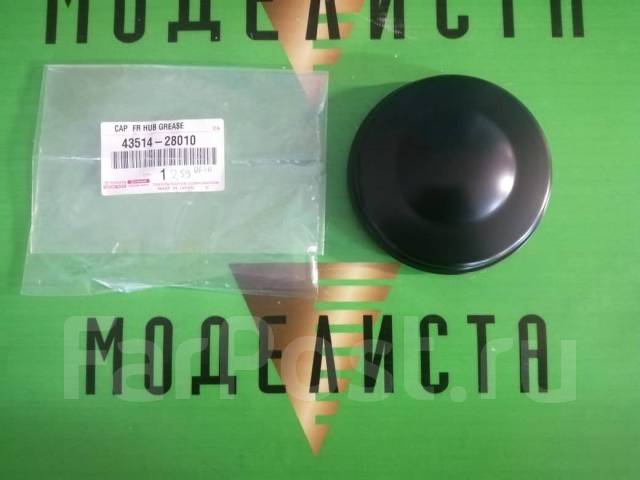 Колпак Ступицы Колеса Toyota Toyota 43514-28010 - Колпаки во Владивостоке
