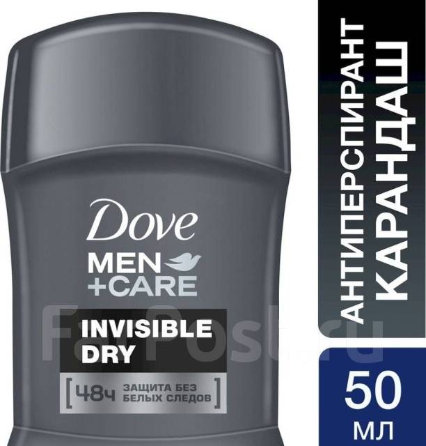 Dove (ДАВ) дезодорант стик 50 мл Мужской экстразащита без белых следов ...