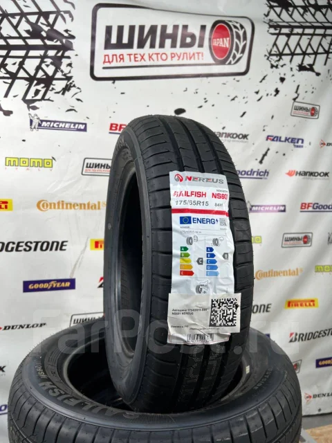 Nereus NS601, 175/65 R15 84H, 15", 1 шт, в наличии, 175 мм, 65 % ...