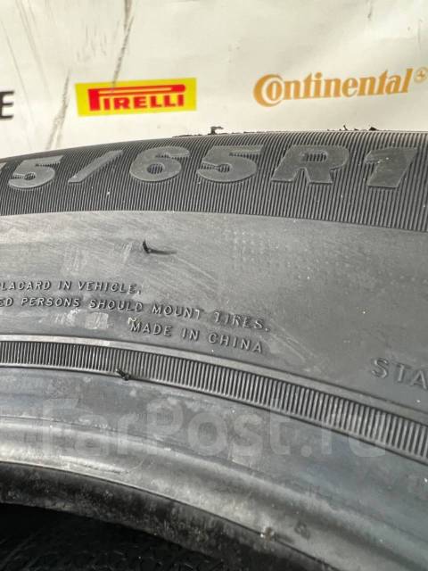 Nereus NS601, 175/65 R15 84H, 15", 1 шт, в наличии, 175 мм, 65 % ...