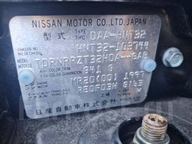 Тнвд Nissan X-Trail 166303JY0A NT32 MR20 купить во Владивостоке по цене ...