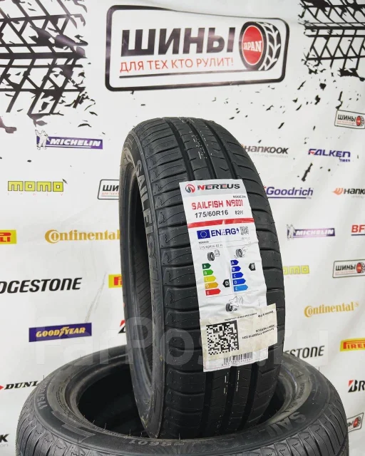 Nereus NS601, 175/60 R16 82H, 16", 1 шт, в наличии, 175 мм, 60 % ...