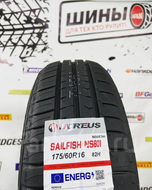 Nereus NS601, 175/60 R16 82H, 16", 1 шт, в наличии, 175 мм, 60 % ...