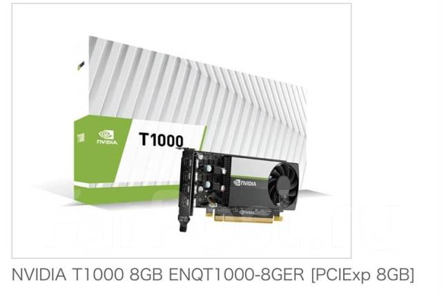 Nvidia T1000 8GB ENQT1000-8GER - Видеокарты во Владивостоке