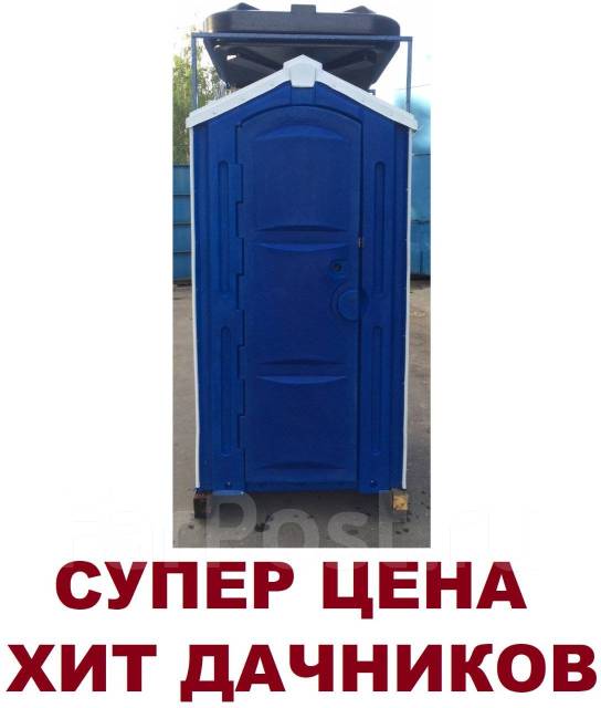 Летний дачный душ для дачи пластиковый с баком для душа синий, новый ...