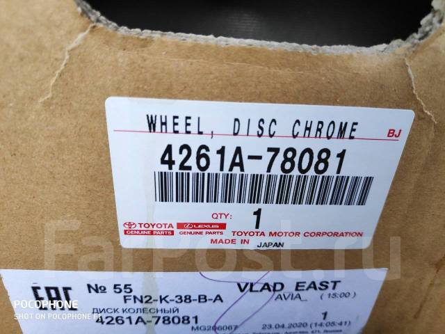 Диск колесный алюминиевый R18 Lexus NX 200t/300H 17- 4261A-78081, 18 ...