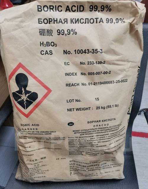 Борная кислота, кг, новый, в наличии. Цена: 289₽ во Владивостоке
