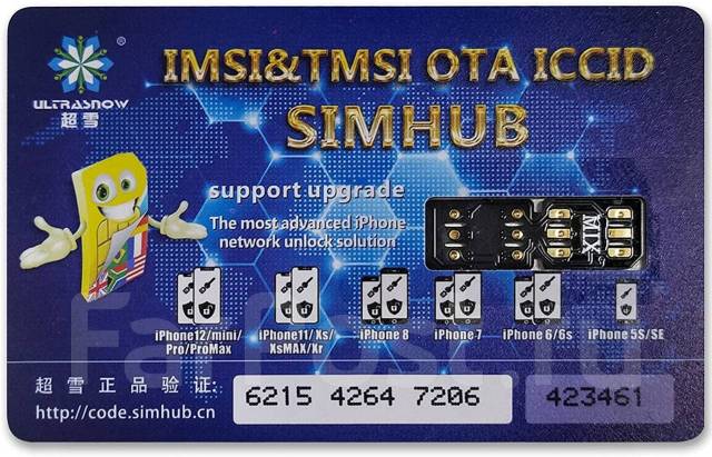 R-Sim Heicard разблокировка от оператора iPhone Xs Max, Xr, 11, новый ...