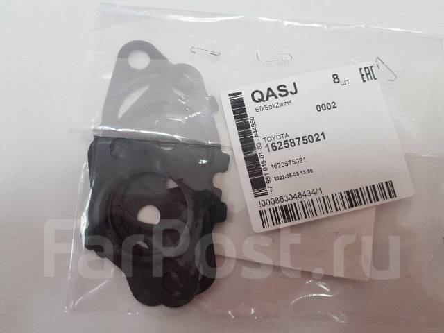 Прокладка Toyota 16258-75021 купить во Владивостоке по цене: 350 ...