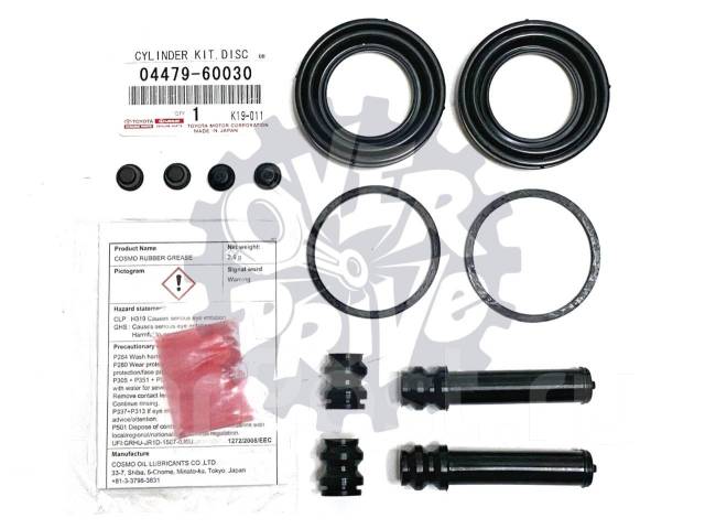 Ремкомплект задних суппортов оригинал Toyota 04479-60030 Япония купить ...