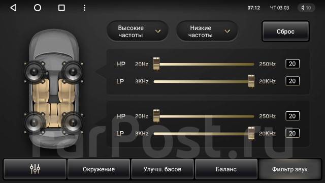 Увеличить чувствительность микрофона на магнитоле андроид - 80 фото