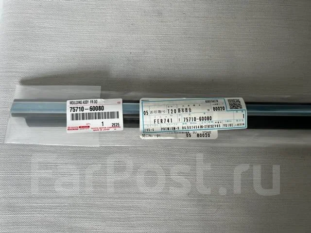Молдинг стекла двери передний правый TLC200 16г- 75710-60080 купить во ...