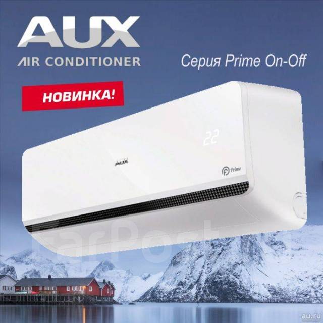 Кондиционер AUX Prime ASW-H09A4/FP-R1 AS-H09A4/FP-R1, сплит-система, 25 ...
