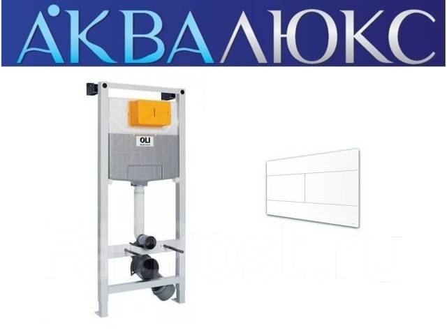 Инсталляция ОЛИ 120 eco для унитаза c кнопкой - Сантехника и ...