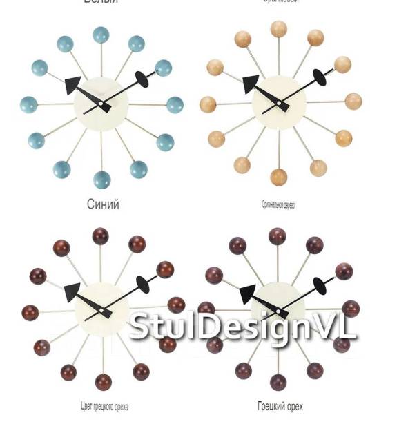 Настенные дизайнерские часы в стиле - Eames Ball Clock (Д-34см ...