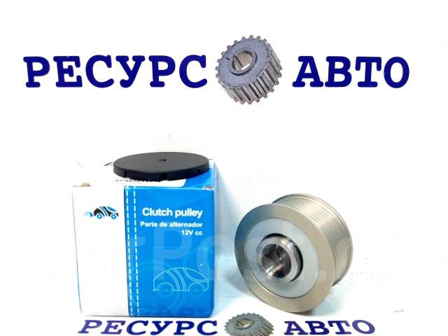 Шкив генератора(обгонная муфта) Nissan HR12/HR16/QR25/YD25 купить во ...