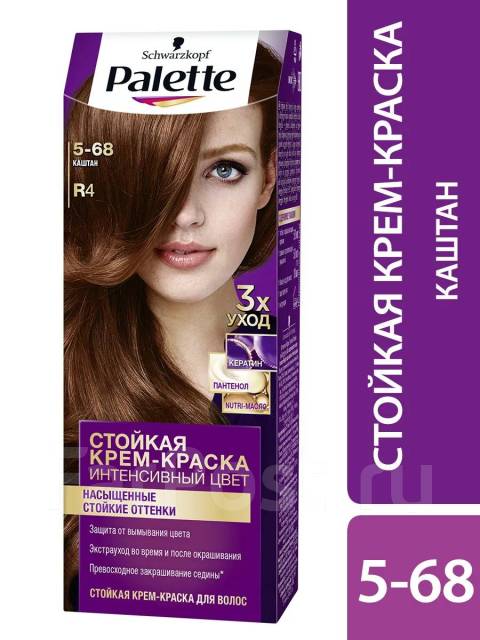Стойкая крем-краска для волос Palette, R4 (5-68) Каштан, в наличии ...