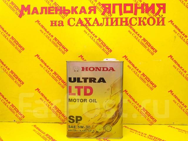 Масло моторное Honda Ultra LTD 5W30 (4Л) 08228-99974 на Сахалинской ...
