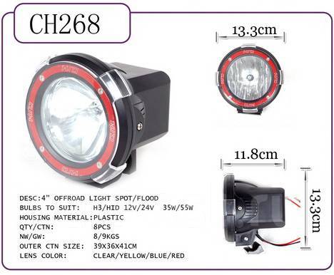Фара ксенон 4" CH268 12V 35W цоколь H3; габаритные размеры133*118*133мм ...