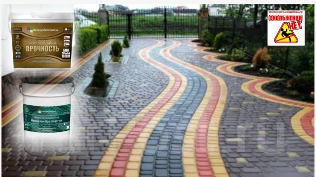 Защита бетона кирпича брусчатки ( прозрачная резина ) - Тротуарная ...