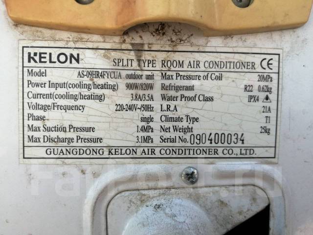 Кондиционер сплит-система, Kelon, On-Off, комплект, 20 м², б/у, в ...