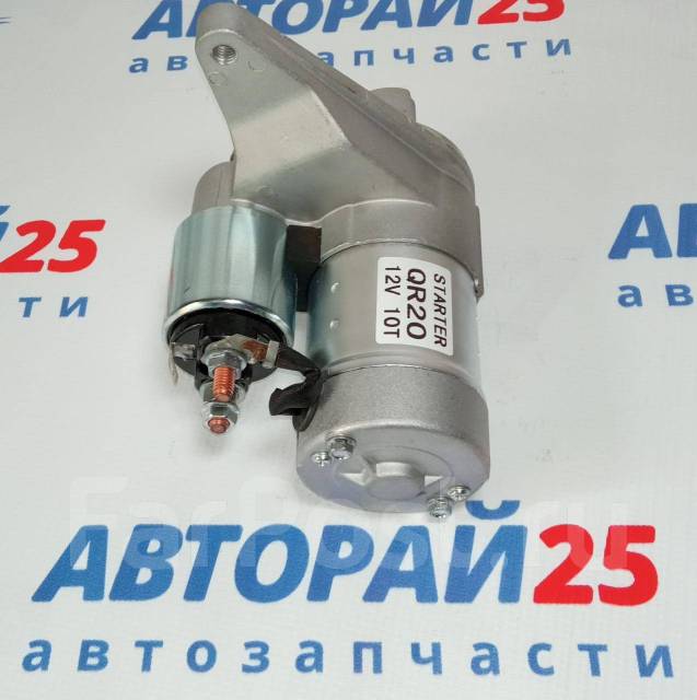 Стартер QR20 QR25 Nissan 12V 10T закрытый купол 23300-6N200 купить в ...
