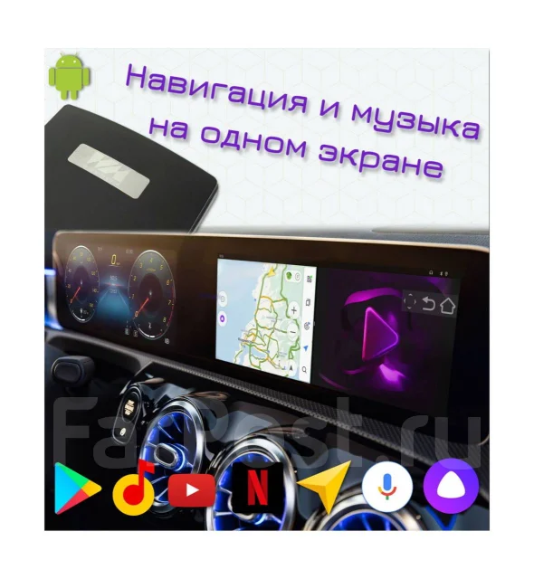 Универсальный мультимедийный блок (AI BOX, CP BOX) Wide Media ACP01 PRO ...