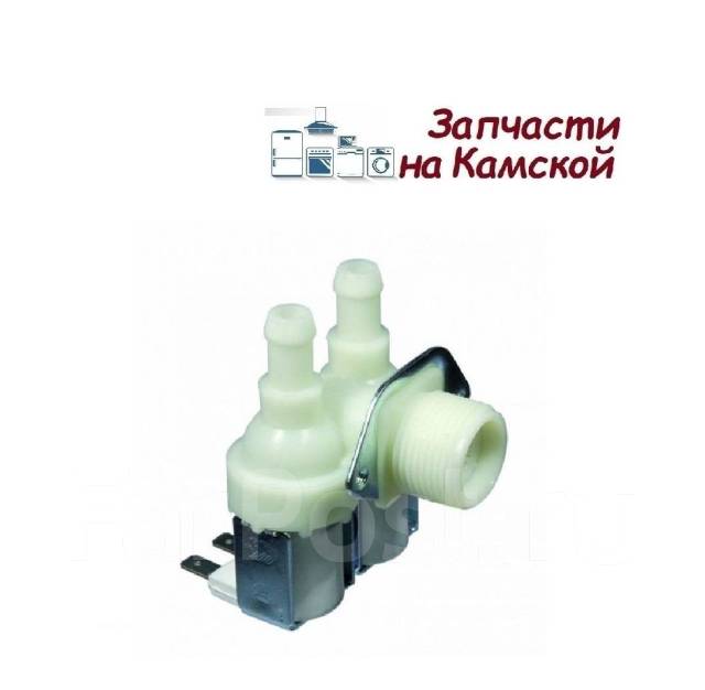 Клапан Кэн-2 на стиральную машину VAL021UN, новый, в наличии. Цена: 1 ...