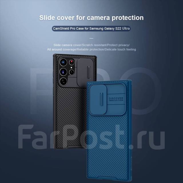 Чехол Nillkin CamShield Case Pro для Samsung Galaxy S22 Ultra, новый, в наличии. Цена: 500₽ во ...