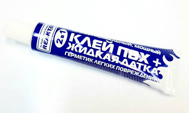 Клей ПВХ + Жидкая Латка 15мл цвет в ассортименте Reaktor, новый, в ...