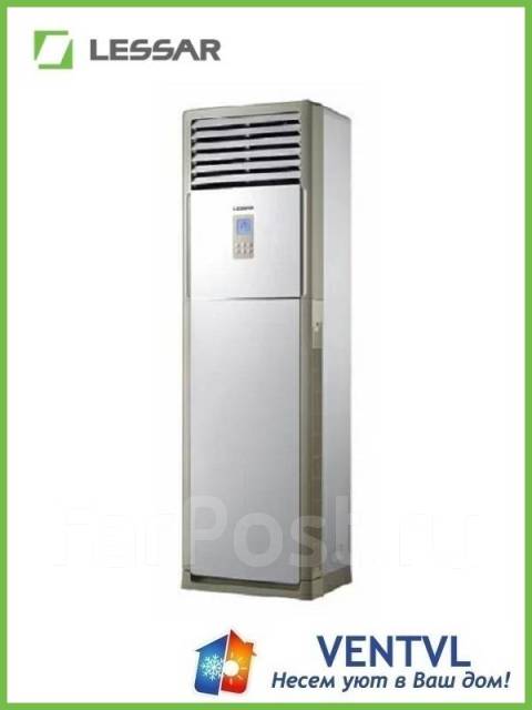 Кондиционер колонный Lessar LS-H24SKA2A - 70м2, on/off - Кондиционеры во Владивостоке