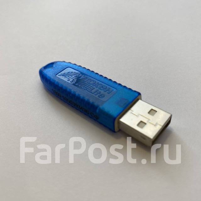 Ключ Рутокен для электронной цифровой подписи - Оборудование для ...