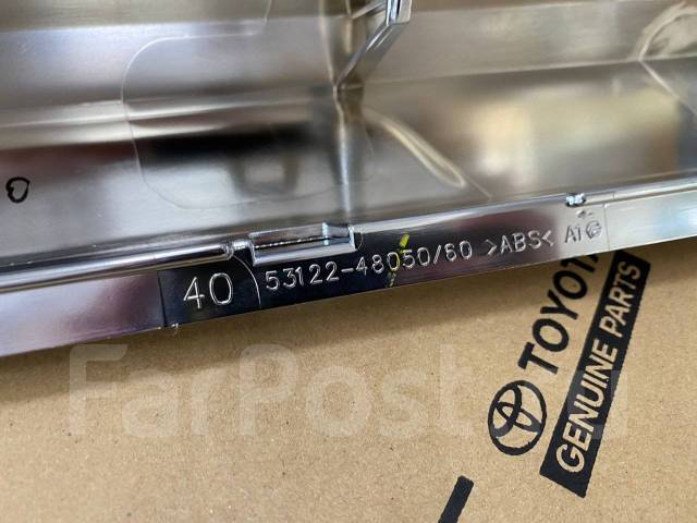 Молдинг решетки радиатора нижний Lexus RX/2015-2019 Новый Оригинал ...