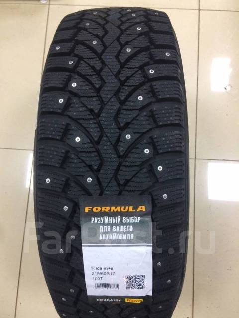Pirelli Formula Ice, 205/55R16 XL 91T (SB) Made in Italy - Шины во ...