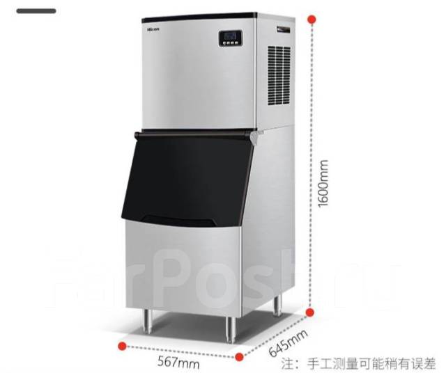 Льдогенератор Hicon HZB-300 300кг В Сутки, новый, в наличии. Цена: 130 ...