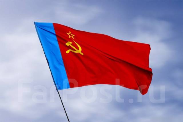 ФЛАГ СССР (Рсфср) 175Х85 Шелк. Оригинал производства СССР, б/у, в ...