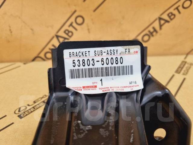 Кронштейн крыла Toyota Land Cruiser Prado 5380360080 150, передний ...