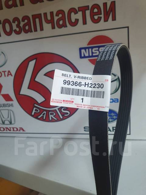 Ремень агрегатный. New Original. TLC200 2UZ. 99366-H2230 купить во ...