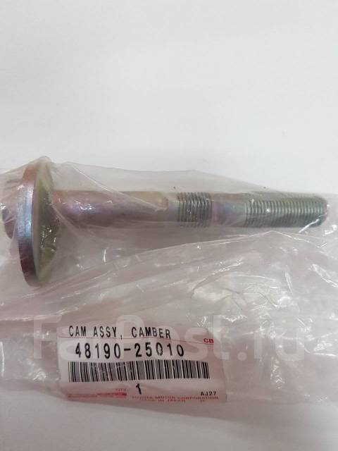 Болт эксцентриковый 48190-25010 купить во Владивостоке по цене: 1 350 ...