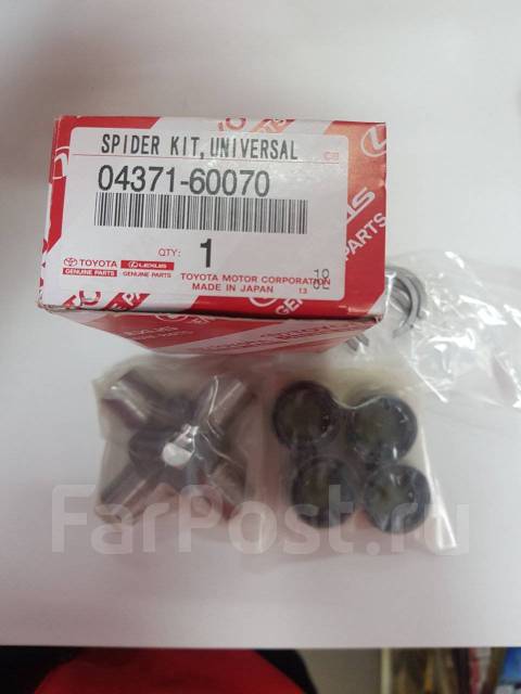 Крестовина карданного вала GUT23 0437160070 Toyota купить во ...